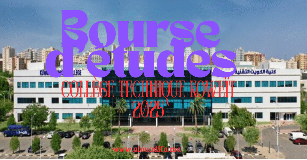 Bourse d'Etudes en Egypte : Dépôts ouverts